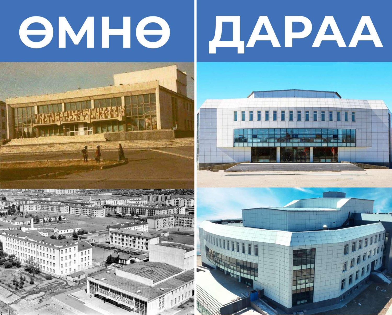 Хүүхэд залуучуудын театрыг энэ пүрэв гарагт нээнэ