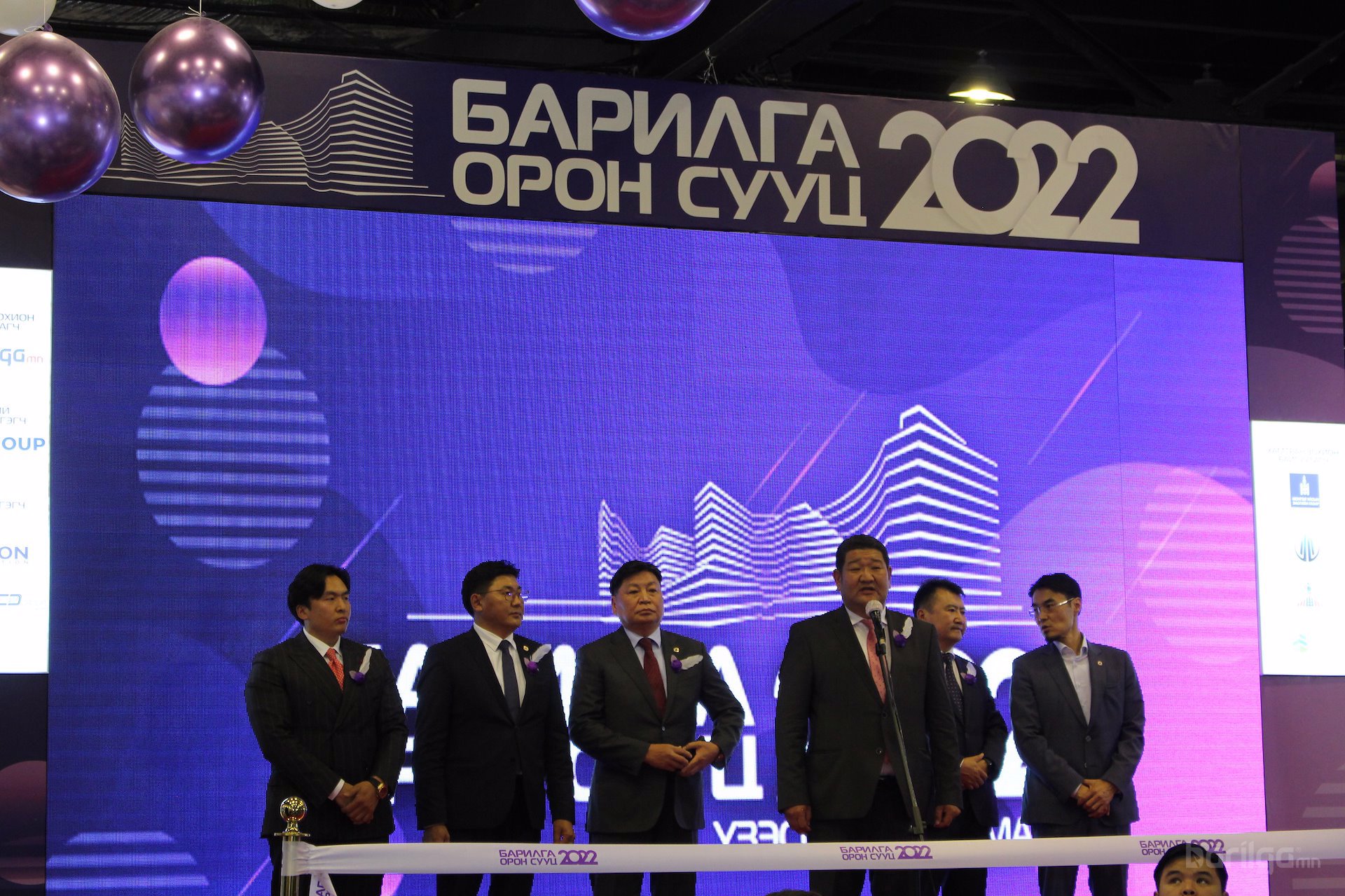 “БАРИЛГА ОРОН СУУЦ 2022” үзэсгэлэн яармаг нээлтээ хийлээ