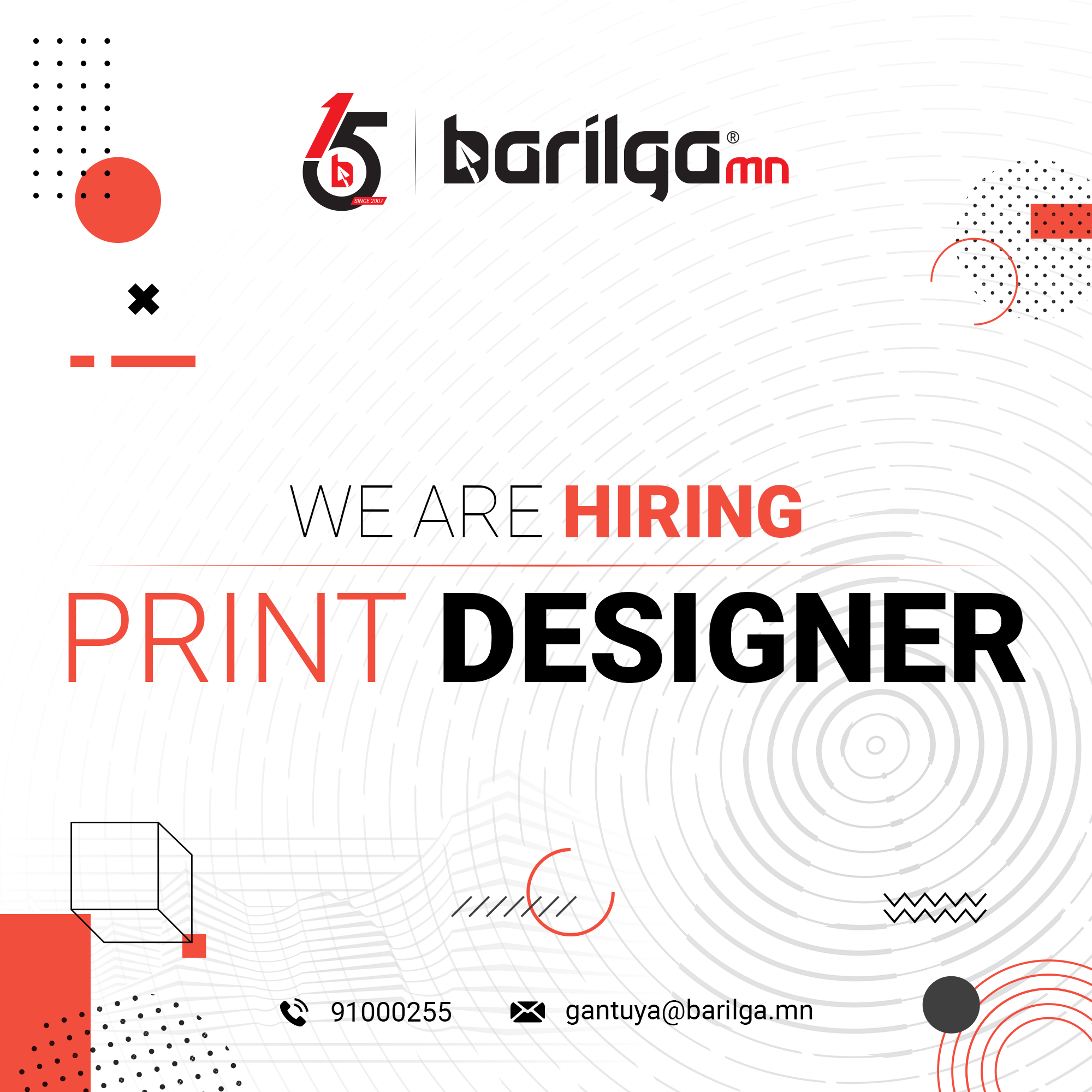 Бидний тухай