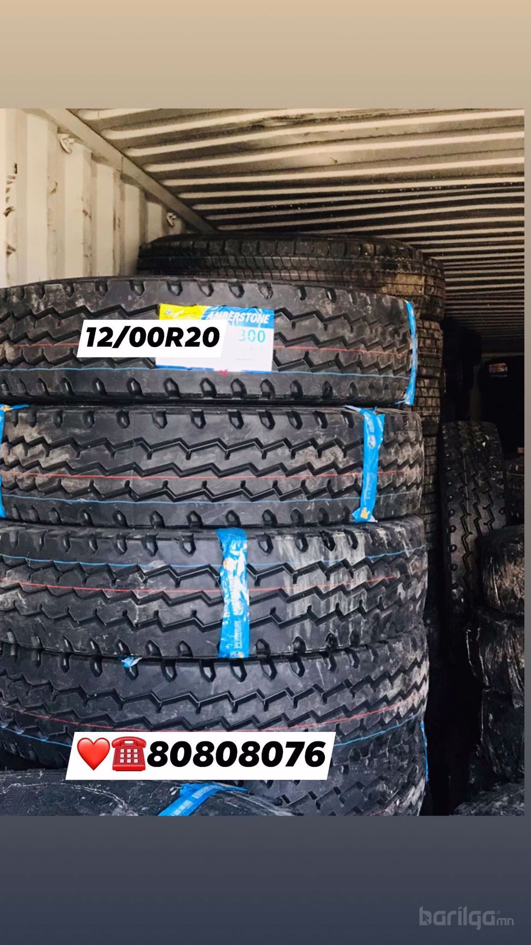 Amberstone brand 12r20 дугуй