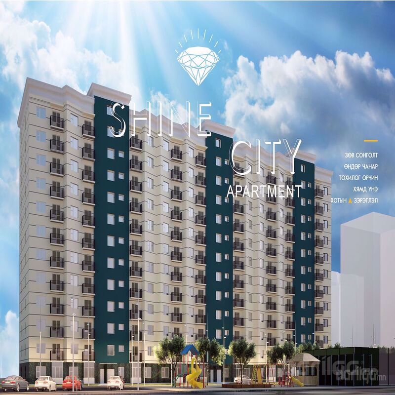 Shine city хотхон 2 өрөө байр худалдаална