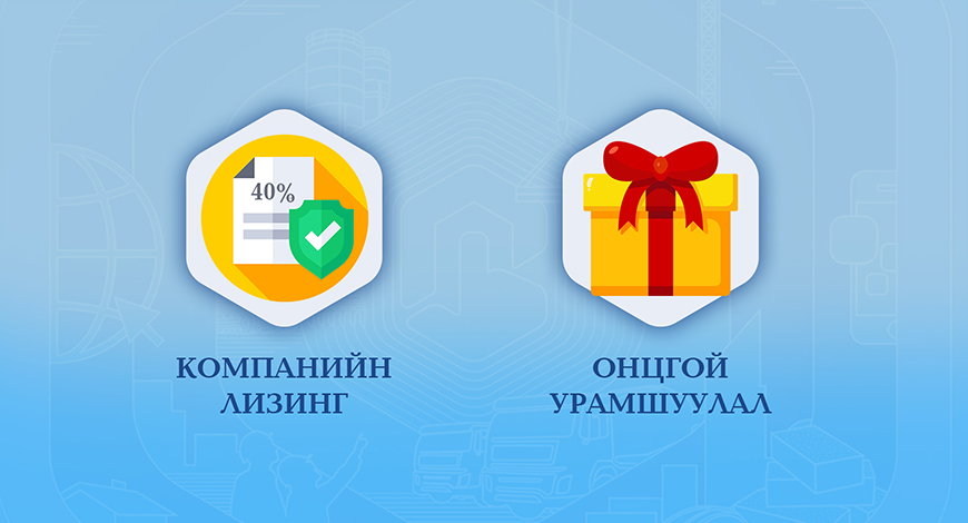 Барилгын материалын худалдаа эрхлэгчидтэй хамтран ажиллана